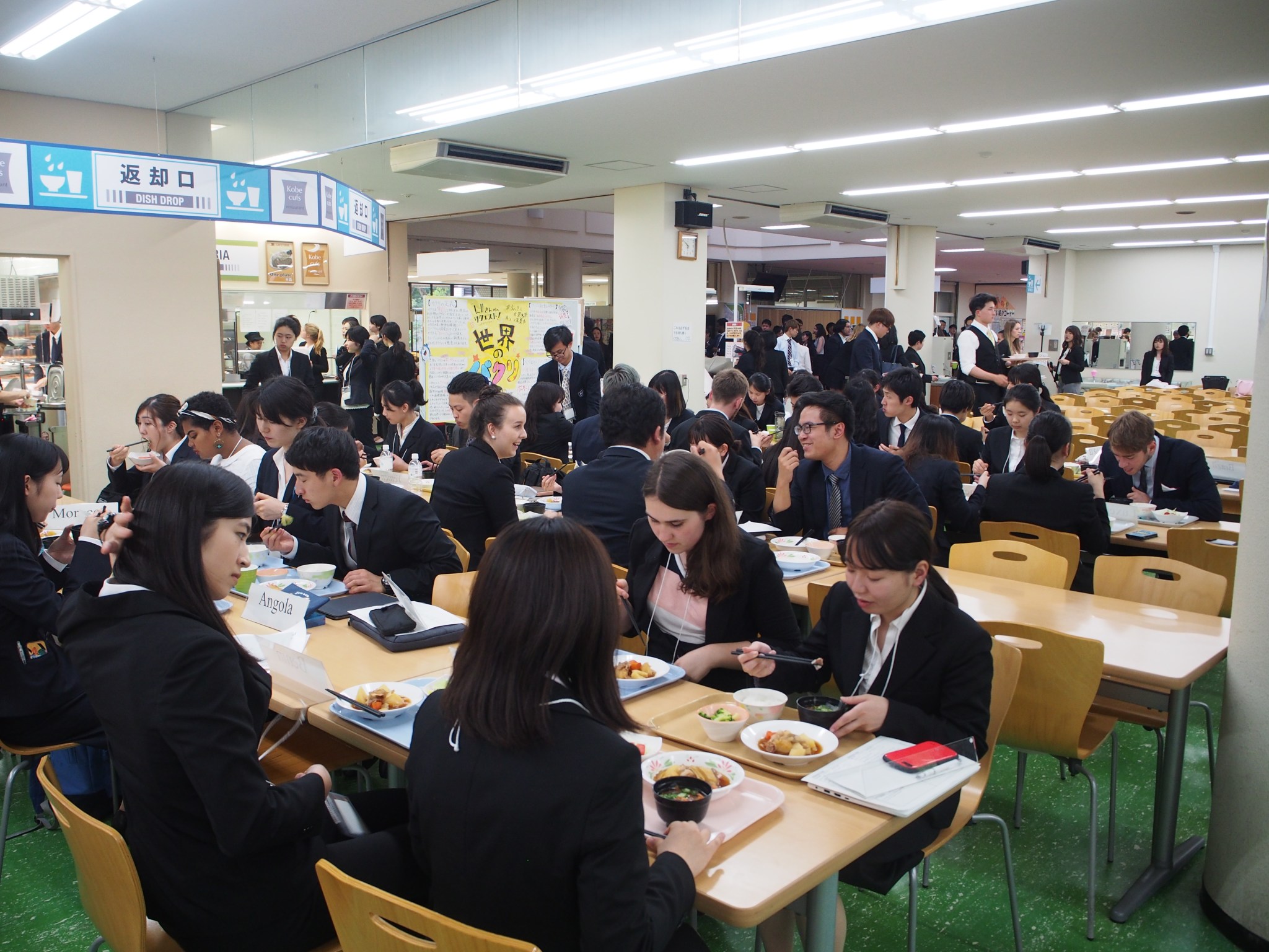 Japan University English Model United Nations – JUEMUN, dedicated to ...